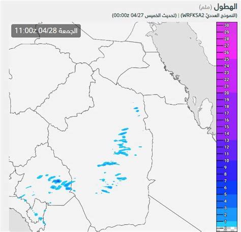 السعودية تقلبات جوية تشمل فرص لهطول أمطار رعدية و نشاط للرياح و انخفاض