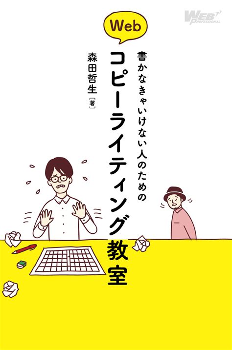 ascii jp：開発者はreactとangularのどちらを選ぶべきか？