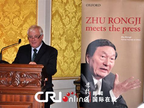 朱镕基答记者问英文版在伦敦首发 新闻中心 新浪网