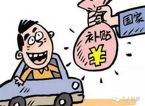汇思想 这些补贴津贴不用缴个税速速对照查看
