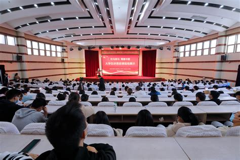 马克思主义学院举办在马言马青春中国大学生讲思政课现场展示活动 马克思主义学院