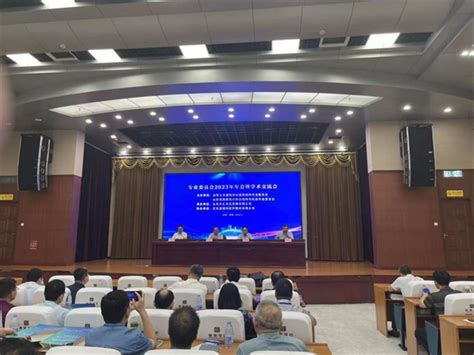中心审查人员参加山东土木建筑学会建筑结构专业委员会、山东省勘察设计协会结构与抗震专业委员会2023年年会暨学术交流会滨州建筑工程施工图审查中心