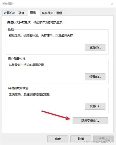 Node 无法将 Node”项识别为 Cmdlet、函数、脚本文件或可运行程序的名称。请检查名称的拼写，如果包括路径，请确保路径正 确，然后再试一次 的解决方案ajax咸鱼柴也有大厂梦