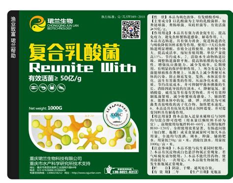 复合乳酸菌 重庆珺兰生物科技有限公司 Chongqing Junlan Biotechnology Co Ltd