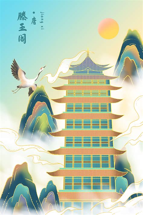 中国风古风塔楼建筑插画手绘海报画友帮 站酷zcool