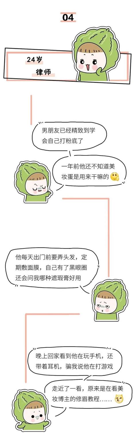 直男的偶像包袱，真的很重 每日頭條