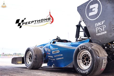 Alternative Formula Student ทีม Alternative Formula Student