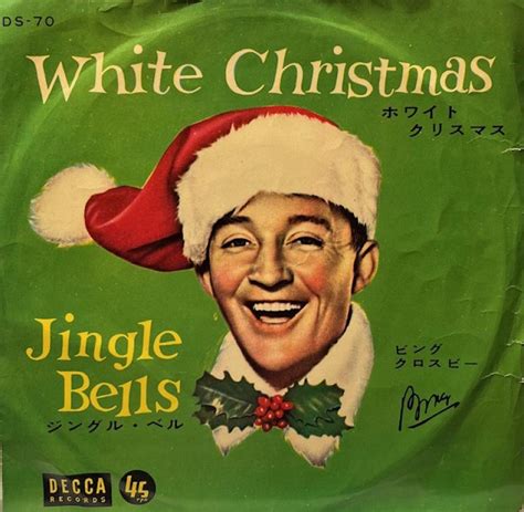 Bing Crosbymerry Christmas レコード通販・買取はサウンドファインダー