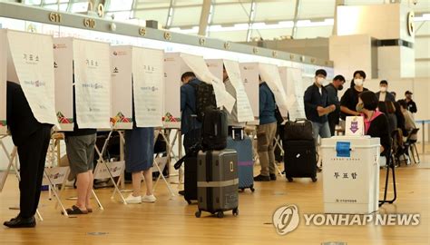 여행 가방 옆에 두고 연합뉴스