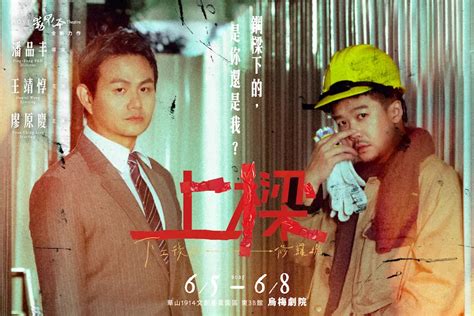 劇場人 李國修紀念作品莎姆雷特經典版 作品資料看戲心得