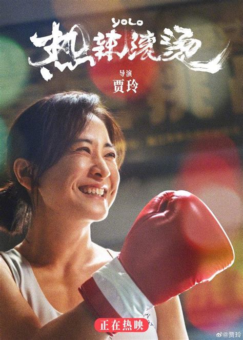 燃起《热辣滚烫》的动力，只为自己聊电影吧 预约报名 安梦心理中心活动 活动行