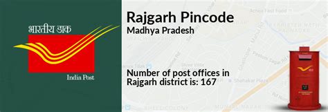 Rajgarh District Pin Code Madhya Pradesh