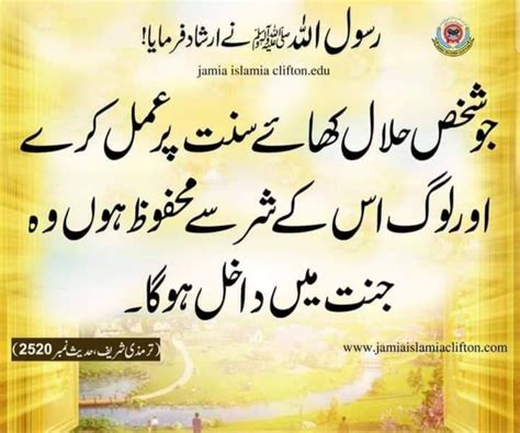 Rizwan Anwar Posted On Linkedin