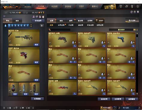 115vm200幻神黄忠皮肤传说暗裔王者星神森决白虎玄武夜魔朱雀蝴蝶沙漠玫瑰音效赛事皮肤爆破生化全装 穿跃火线 网通区 北京一区