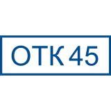 Штамп отк образец гост