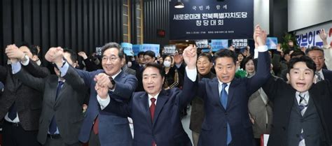 새로운미래 전북도당 창당도당위원장에 신원식 전 정무부지사 파이낸셜뉴스