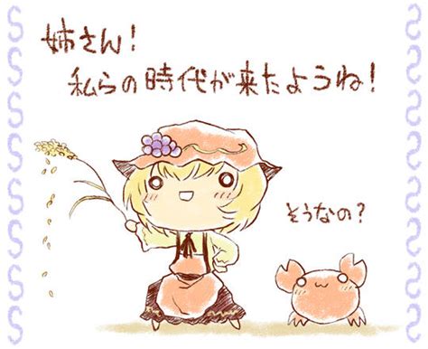 秋姉妹 KURO