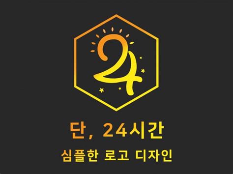 치킨집 프랜차이즈 로고 디자인 로고 디자인 포트폴리오 크몽