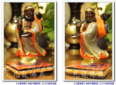 【九龍佛具】達摩祖師 ﹝樟木安金彩繪 三吋六高﹞佛像木雕藝品神桌佛桌佛櫥祖先桌佛聯神明彩公媽龕爐具佛俱佛堂用品台北板橋 Yahoo奇摩拍賣