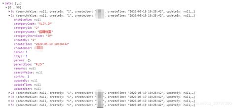Js普通list集合转成树形集合jselement把集合转成tree Csdn博客