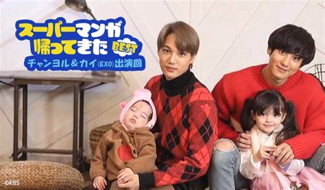 スーパーマンが帰ってきたbest〜チャンヨル＆カイexo出演回 Kbs World
