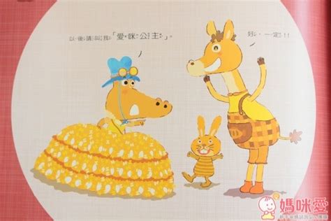 親子天下 【不哭不氣要勇敢】賴馬情緒繪本三部曲 《愛哭公主》《生氣王子》《勇敢小火車》｜媽咪愛