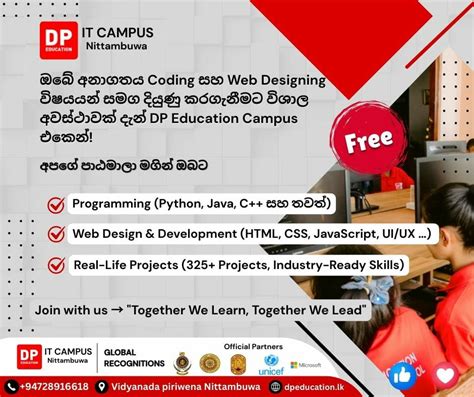 Dp Education It Campus Nittambuwa Nittambuwa