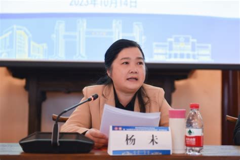 贵州省美学学会2023年年会暨“生命美学与中国当代美学自主知识体系建设”学术研讨会召开