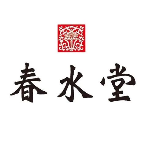 春水堂 横浜ポルタ店 Yokohama Kanagawa