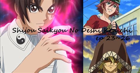 Shijou Saikyou No Deshi Kenichi 23~26 Madao Sub