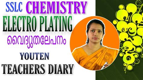 Sslc Chemistry Chapter 3 Reactivity Series And Electrochemistry