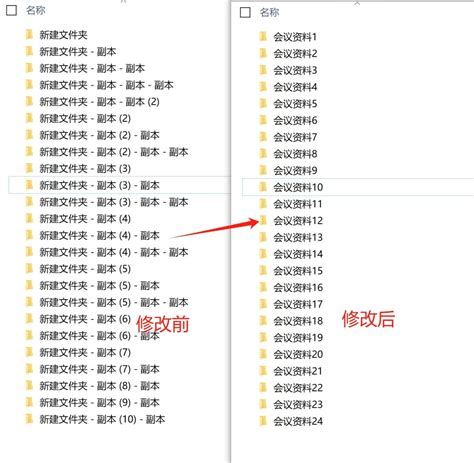文件夹可以批量重命名吗？批量给文件夹改名的几个方法 知乎