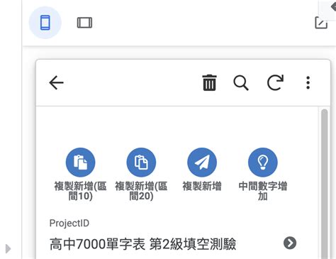 經驗分享 彰化一整天的blog 【appsheet教學】如何使用split跟index切割字串與取出結果