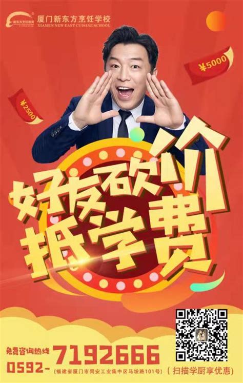 送学费大学学大学学大山谷图库