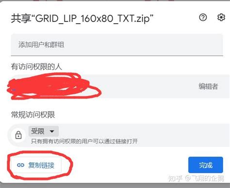 Colab 的一些问题总结 知乎