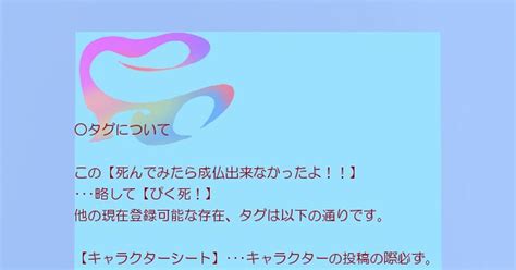 ぴく死 【企画】死んでみたら成仏出来なかったよ！！【3p目】 百壱夜昴＠ぴく死！はじめましたのイラスト Pixiv