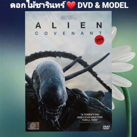 Dvd ภาพยนตร์ Alien Covenant เอเลี่ยน 5 โคเวแนนท์ แนวระทึกขวัญไซไฟ