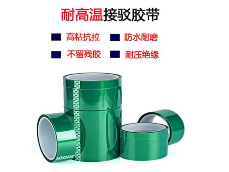 接驳胶带 东莞市木禾米竹实业有限公司