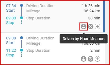 History Overview FMS Documentation