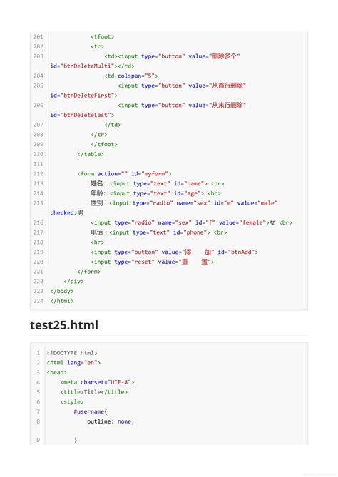 Js案例876px Csdn博客