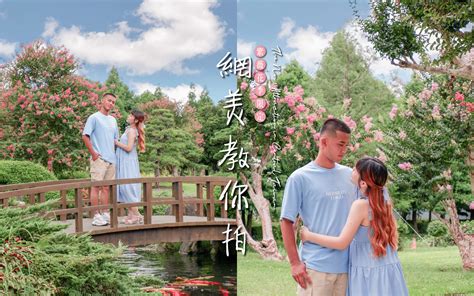 成美文化園