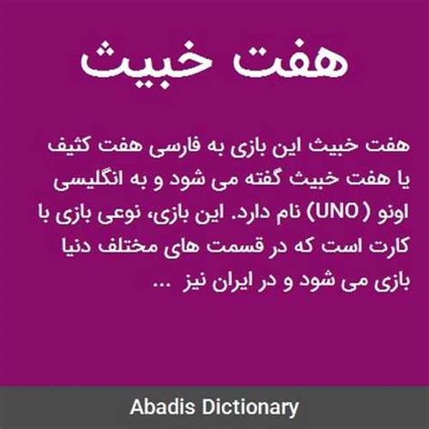 بازی هفت خبیث با آموزش کامل و سایت بازی 7 سایت شرط بندی پوکر آنلاین