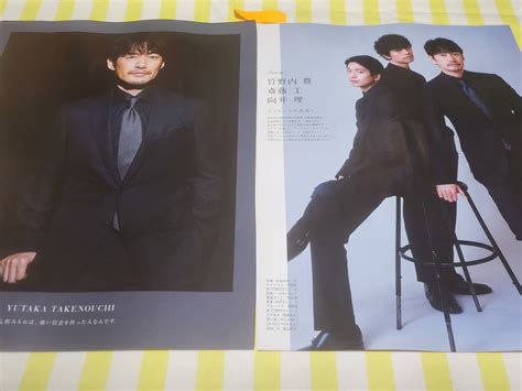 Yahoo オークション 【anan】竹野内豊 斎藤工 向井理 雑誌 切り抜き