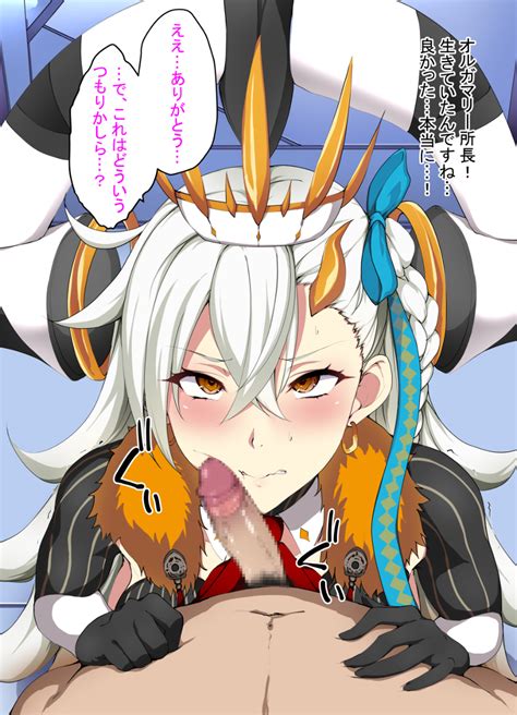 Uオルガマリー KURO