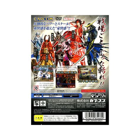 capcom sengoku basara for playstation 2