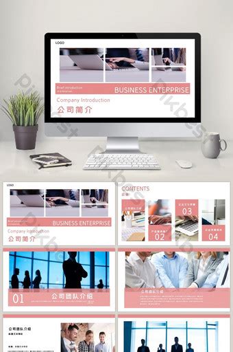 Template PPT Profil Perusahaan Powerpoint Animasi Tema PPT Download Gratis Pikbest