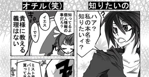 Tfp】 【tfp】まむが← 白市のイラスト Pixiv
