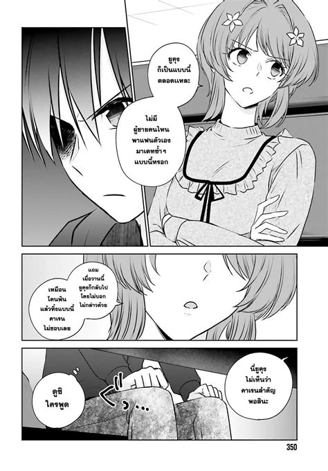 Kanojo Ga Senpai Ni Ntr Reta No De Senpai No Kanojo Wo Ntr Masu 21 Oremanga โอเระมังงะ อ่าน