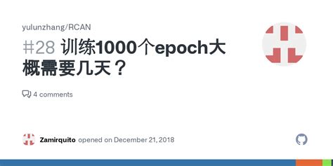 训练1000个epoch大概需要几天 Issue 28 yulunzhang RCAN GitHub