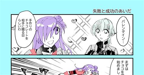 Fe風花雪月 【fe無双風花雪月】レトシェズとバレンタイン チロル＠投稿用のマンガ 漫画 ファイアーエムブレム風花雪月 Fe無双